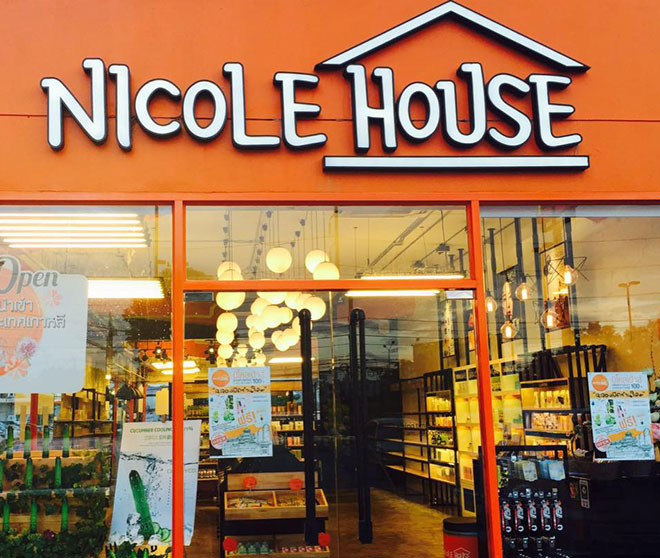 Nicole House - นิโคล เฮ้าส์ - EATINGOUT MAP