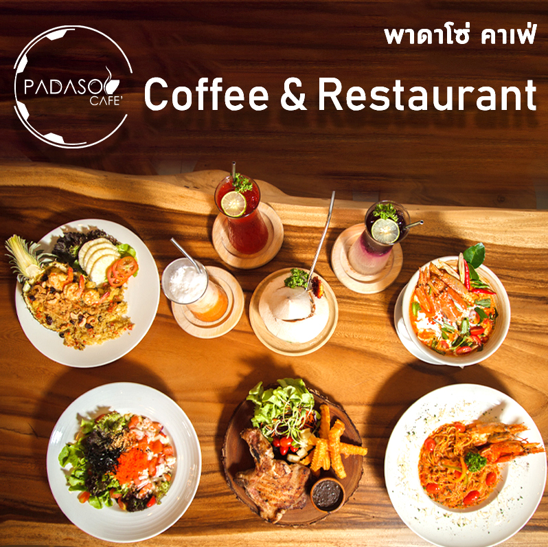 Padaso Cafe - พาดาโซ่ คาเฟ่ - EATINGOUT MAP